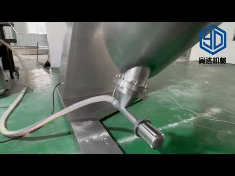 How V Blender and Vacuum Feeder Work Together | Efficient Powder Mixing by Yinda Machinery