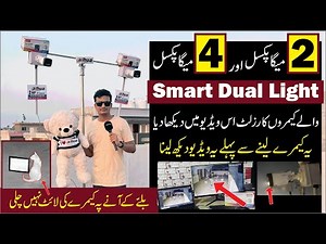 Dahua Smart Dual Light 2MP and 4MP Results | Demo Video| Dahua