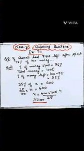 Compairing Quantities -Ex 7.1 Q.5 Class 8 Chapter 7 If Chameli had 75% left after #maths #shorts