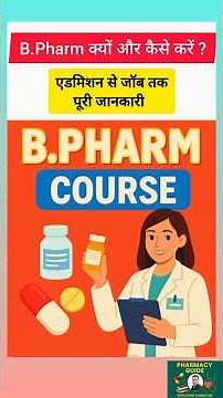 B.pharm full detail | B.Pharm Full Course Details | Eligibility, Syllabus, Career | Complete Guide