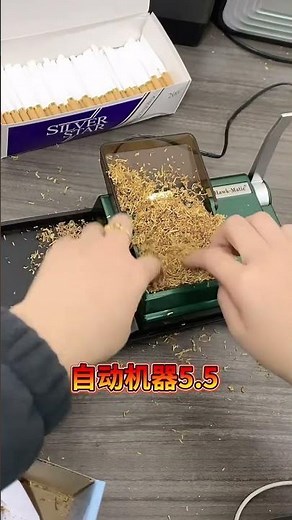 Fully Automatic Electric Cigarette Rolling Machine – One-Click Magic!