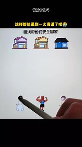 1.1M views · 1.5K reactions | 1 #IQ_test . . . . #reelsforyou #reelsfbviralシ #reelsfb #game #speed #ishowspeed . . . . How to Play Mobile Games on Your Phone  GamePlay | #gamer #game #gamers #gameday #games #gamerlife #play #playing #playtime #playgame #playgames #mobilegames #mobilegame #mobilegamer #gaming #fb #viral heavenly father I ask for guidance and strength. keep me motivated | Andrew VD | Facebook