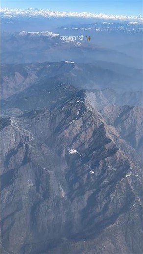 Aeroplane Shot Mata Vaishno Devi ❤️#shorts #shortsfeed #matarani #matavaishnodevi #vaishnodevi #vlog