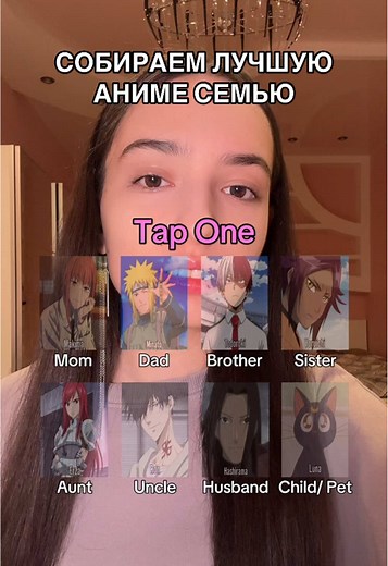 Идем на повышение😌🤌 #animefyp #аниме #анимерекомендации #наруто #крд #блич