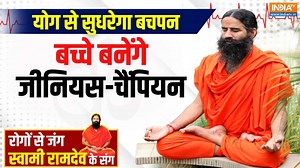 Yoga With Swami Ramdev, 27 March 2025: हाइटेक परवरिश बच्चों के लिए कैसे बनी खतरा? - India TV Hindi
