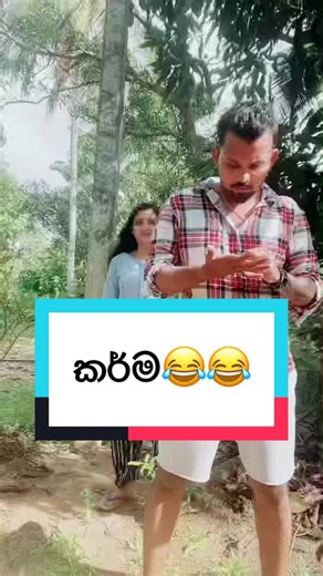 මොකද කියන්නේ 🧠😂#fyp #viral #sltiktok #trending #sl_official #foryoupage #foryou #fypシ #foryourpage #india #replyvideo #love #girlfriend #100k