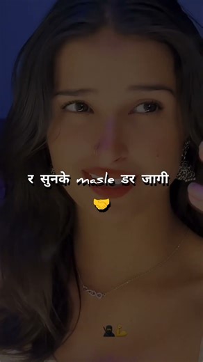 Ramjhol bolegi 2 #haryanvisong #dj #song #haryanvi #newsong #haryanviculture #hariyanvisong #music