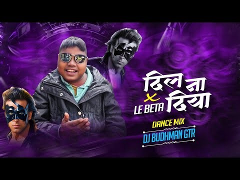 Dil Na Diya X Le Beta Dhoom | VIRAL DJ SONG | Trending Insta Song | Dj Budhman Gtr