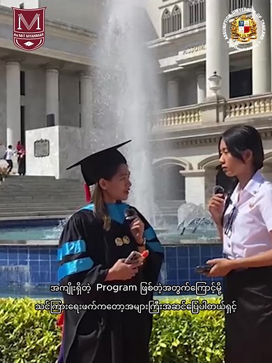 Master of Education in Curriculum and Instruction Highlights