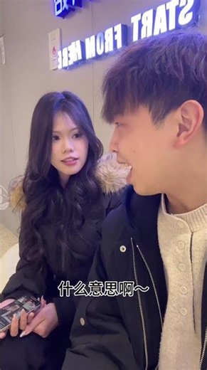 Matching Frequencies: Love as a Gift, Couples' Daily Harmony