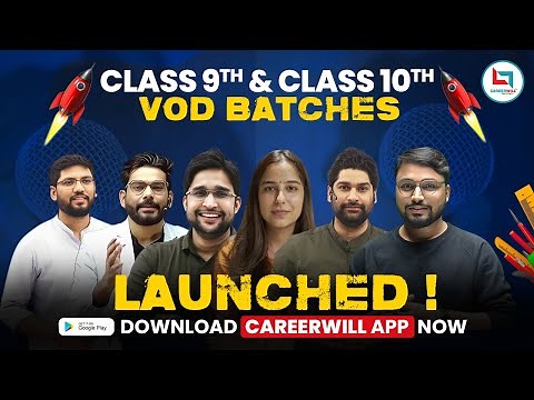 Class 9th & Class 10th Batches Launched! Download Careerwill App