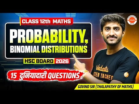 Probability, Bionomial Distribution Class 12 Maths | HSC + MHT-CET | 15 IMP Questions | Govind Sir