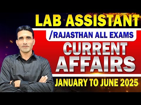 📚 Lab Assistant Current Affairs 2025 | Rajasthan Govt Exams 2025 📖 Current Affairs One Shot