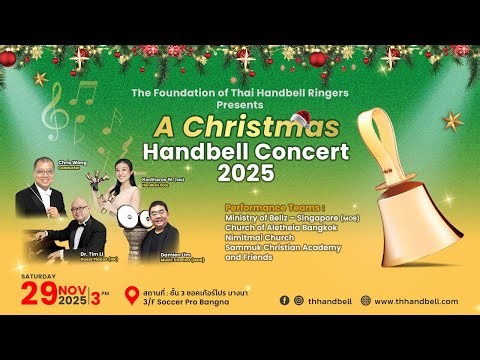 A Christmas Handbell Concert 2025