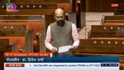 "Granting GST exemption to cooperative products is a necessary step to protect the sector, encourage equitable growth and ensure that community-based enterprises continue to thrive against the pressures of large scale corporate competition." CPI(M) MP V Sivadasan raised the demand for GST exemption for goods made by cooperative societies as a special mention during Zero Hour in the Rajya Sabha. | Communist Party of India (Marxist)