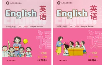 一年级上册英语教材同步学习视频（牛津上海版）