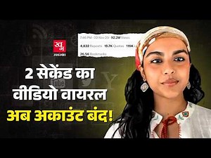 Viral Girl, Girija Oak और Maithili Thakur के साथ जो हुआ उससे डरना क्यों चाहिए?