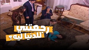 310K views · 4.2K reactions | محدش قدر يحمي سارة مع قسوة الدنيا!  ما حدش وقف جمبها  . . . . #ساره #castplus | Cast+ Egypt | Facebook