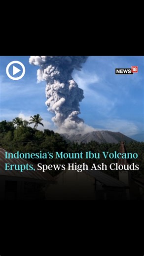 Indonesia's Mount Ibu volcano erupts, spews ash clouds as high as 5 km #Indonesia #MountIbu #Volcano #Ash | News18