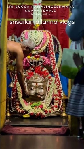 Sri Bugga Ramalingeswara Swamy Temple. TADIPATRI