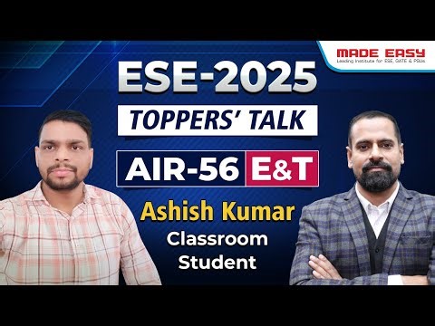 Why Consistency Matters in UPSC ESE | Ashish Kumar AIR 56 Strategy Revealed!