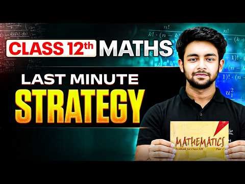 Class 12 Maths Last Minute Strategy 🔥 | Score 90+ in Board Exam #class12math #maths