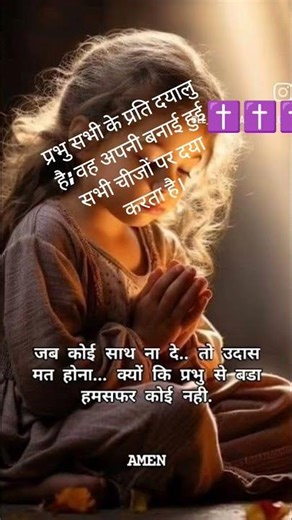 subh savre lekar tera nam prabhu#shortsvideo #youtube #youtube audio library# youtube apk JAN3, 2026