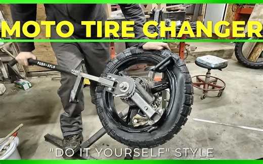 [Donn DIY] 摩托车自制轮胎拆装机
