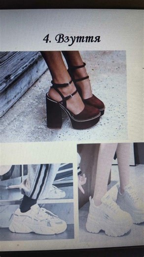 Дякую за увагу