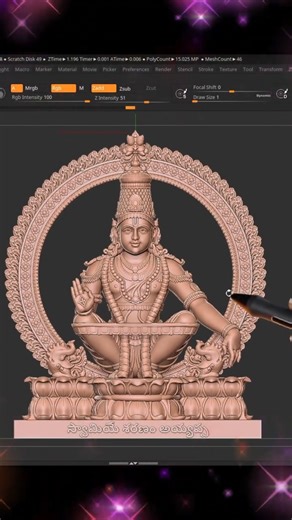 Lord Ayyappa Swamy 3d design | Creation lord ayyappa swamy 3d model making | online ZBrush training