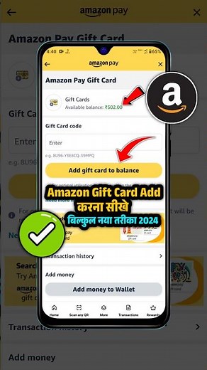 How to add a gift card to Amazon? | How to add an Amazon gift card #shorts