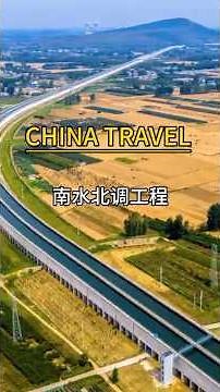 One of the World’s Largest Water Projects — China’s Bold Solution! #chinatravel #travel #asiatravel