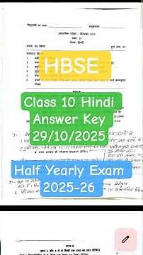 Class 10 Hindi Answer Key 29/10/2025🗝️Half Yearly Real Paper