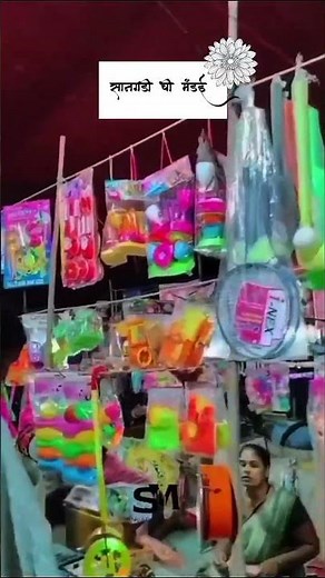 Village Life: A Glimpse into Marathi Traditions & Culture