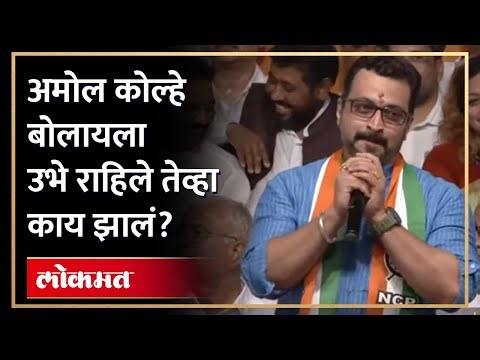 पवारांच्या बैठकीत अमोल कोल्हे बोलायले उभे राहिले तेव्हा काय झालं पाहा | Amol Kolhe Sharad Pawar |HA4