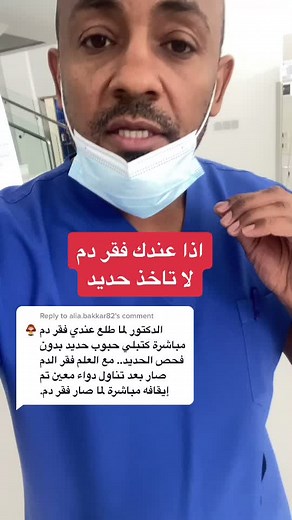 Iron Supplements for Anemia: Types, Benefits, and Dosage