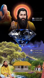 50K views · 7K reactions | जब मीराबाई ने गुरु रविदास महाराज जी को हीरा देना चाह! #ravidassiasamaj #ravidassiacommunity #gurunanakdevji #ravidassiareligion #reelstrending #gururavidassmaharajji #guruji #reelsfacebook #vairal2024 #tranding #reelsfbシ #gururavidassji #gururavidass #ravidassia #ravidssia #post | Guru Ravidass Shakti | Facebook