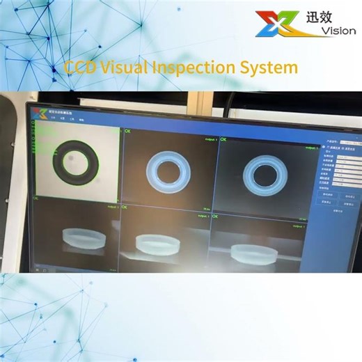 CCD Visual Inspection System #machinevision #smartmanufacturing #automaticqualitycontrol #aoimachine