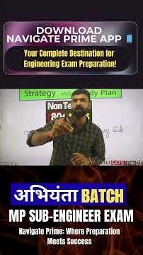 Tough vs Easy Subjects | MP Sub Engineer Exam 2025 Strategy