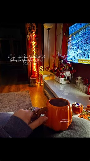 Art House🌸01021622800🌸 on Instagram‎: "جمعه مباركه مع أرت هاوس 🥰 ( إِنَّ اللَّهَ وَمَلَائِكَتَهُ يُصَلُّونَ عَلَى النَّبِيِّ ۚ يَا أَيُّهَا الَّذِينَ آمَنُوا صَلُّوا عَلَيْهِ وَسَلِّمُوا تَسْلِيمًا ) . . . . . . . . #القرآن_الكريم #اللهم_صل_وسلم_وبارك_على_نبينا_محمد"‎