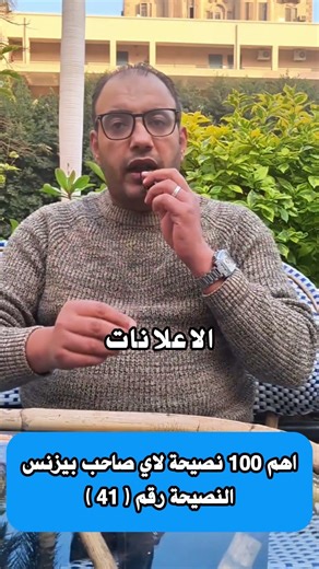 Why aren't your ads working? (The problem of not segmenting the audience)