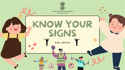 See road safety signs through the eyes of young learners. Let their voices inspire more responsible road behaviour. #RoadSafety #TrafficSigns #SadakSurakshaJeevanRaksha | Ministry of Road Transport and Highways, Government of India