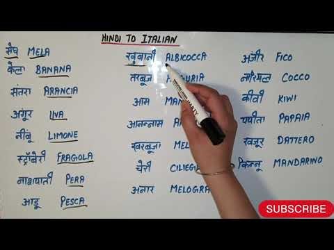 Learn Italian in Hindi / Hindi to Italian
