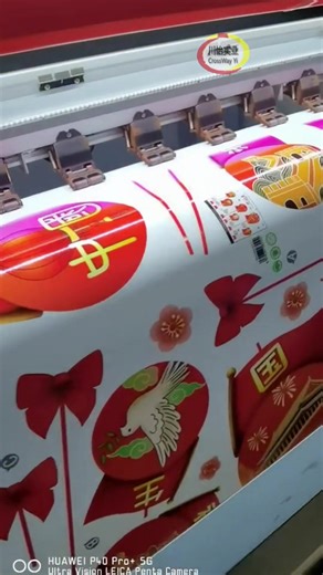CY-1800-B Eco-Solvent Printer for High-Quality Graphics