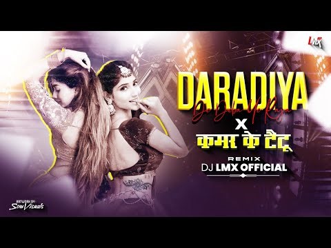 DARADIYA DEBA YE RAJA X KAMAR KE TAITOO RIVA RIVA MIX DJ LMX OFFICIAL BSP