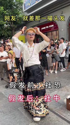 Transform Your Look with Trendy Wigs for Men