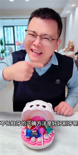 The toothpaste co-branded by Rabbit Head Mama and Crazy Dongcheng is so cute. The kids are so ac