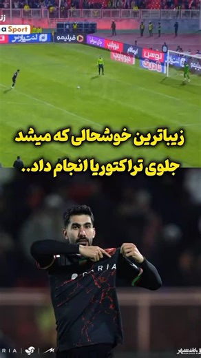 ‎صفحـ ه هـواداری ارتــ ش سـ رخ⭐❤‎ on Instagram‎: "خیلی ها میگفتن فوتبالش تموم شده و باید مازاد شه و ... ولی خیلی کم تر بازیکنی تو ایران پیدا میشه که استعداد رضا شکاری رو داشته باشه شکاری ۸ ۹ ساله تو سطح اوله ولی هنوز ۲۷ سالشه ، اگه سفت بگیره و درست ازش استفاده شه میتونه به مهره کلیدی تیم اوسمار تبدیل شه و خیلی بهتر از این ها هم باشه"‎