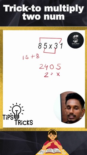 "Multiply Any Two Numbers in Seconds | Easy Math Trick"