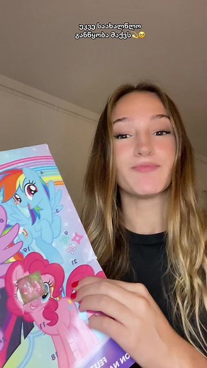 Exploring My Little Pony: A Colorful Book Experience